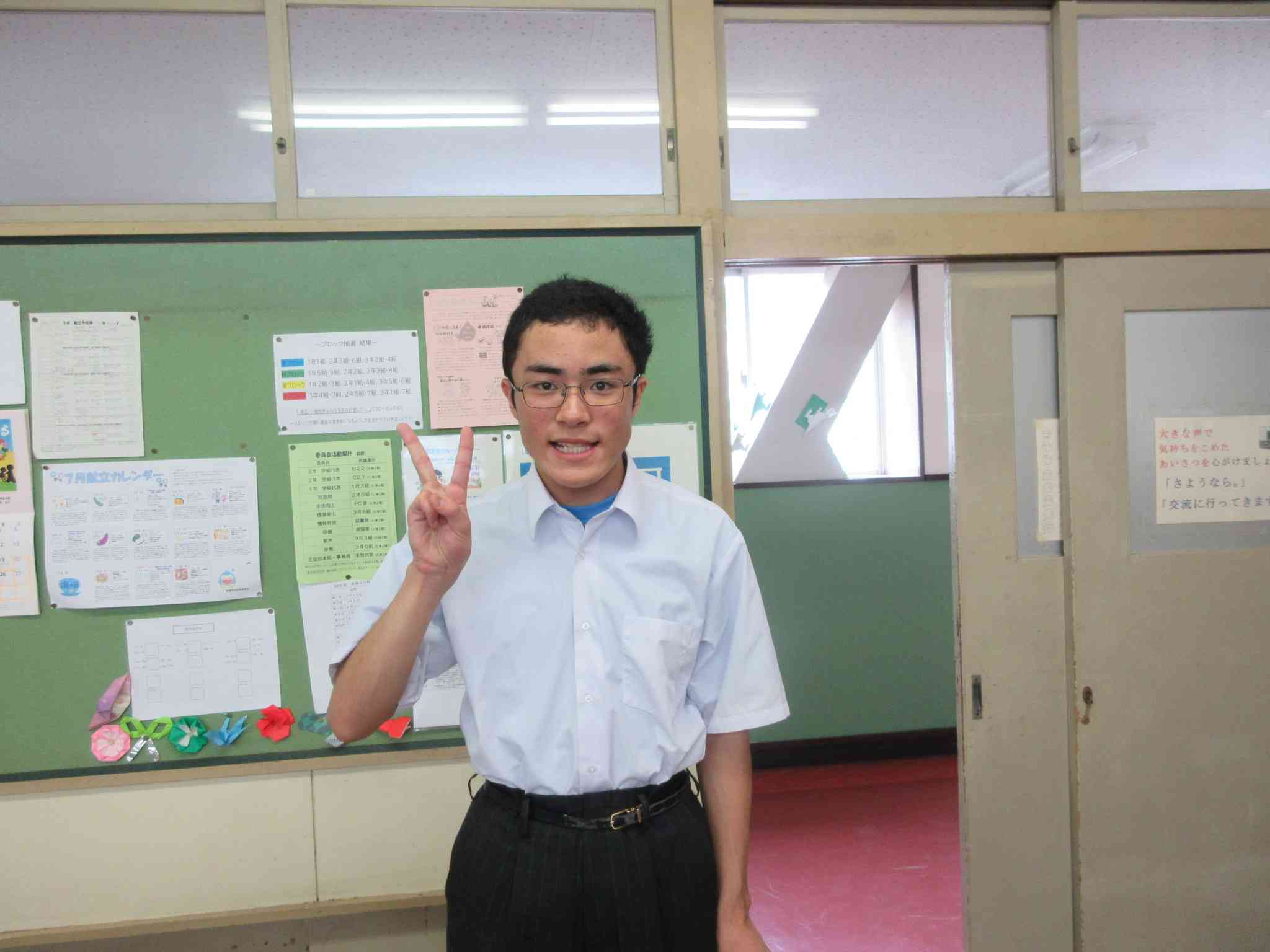 ブログ - 相模原市立清新中学校